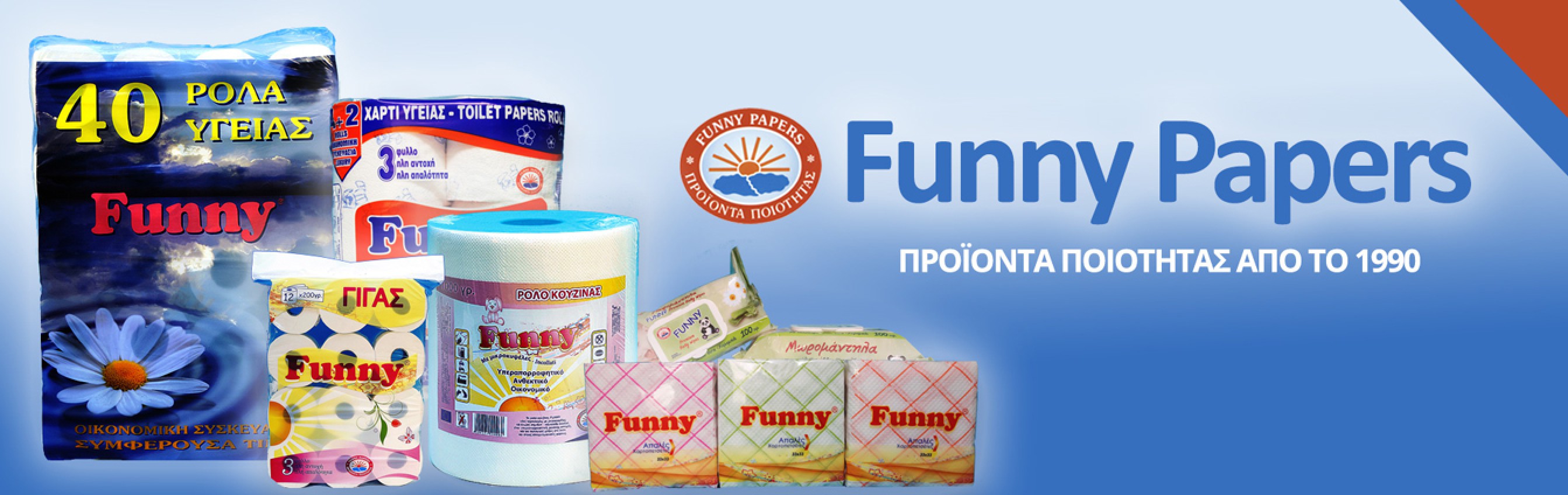 Σ. Καπνόπουλος & Σ. Ιατρόπουλος Ο.Ε. | Επεξεργασία Χαρτιού Οικιακής ...